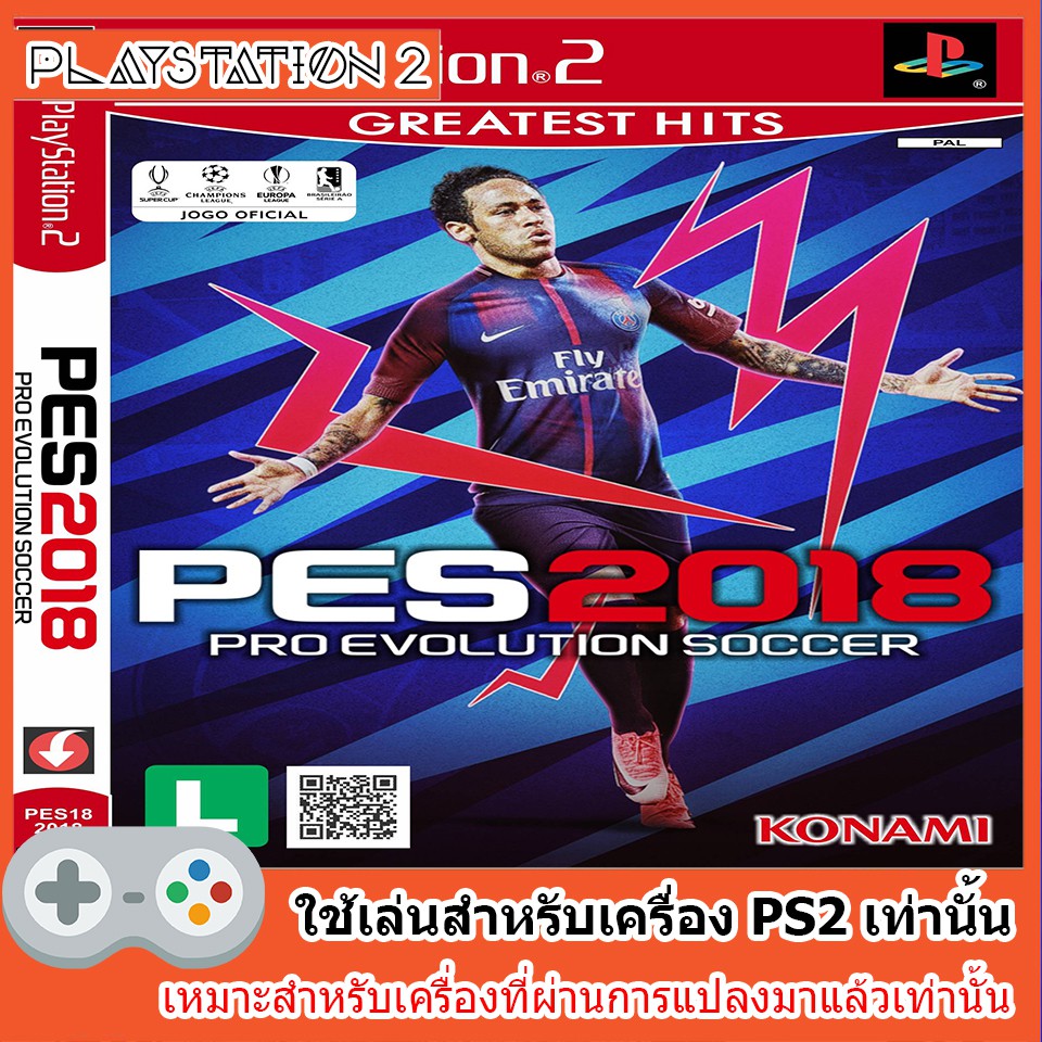 แผ่นเกมส์ PS2 : Pro Evolution Soccer 2018 - etmzone - ThaiPick