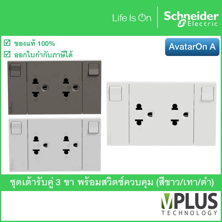 M3t_sis_we ถูกที่สุด พร้อมโปรโมชั่น ธ.ค. 2022|BigGoเช็คราคาง่ายๆ