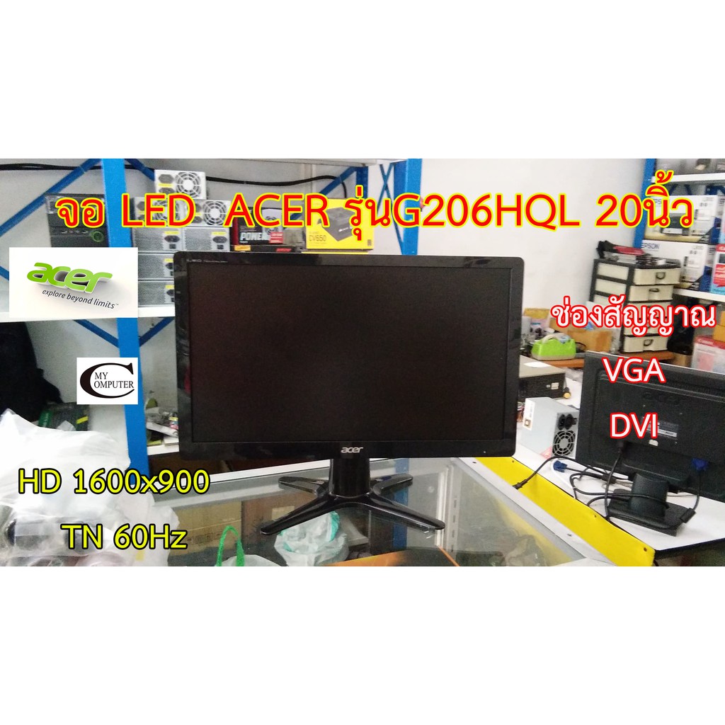 จอคอมพิวเตอร์ ACER LED รุ่นG206HQL 20นิ้ว Monitor ACER LED G206HQL 20 ...