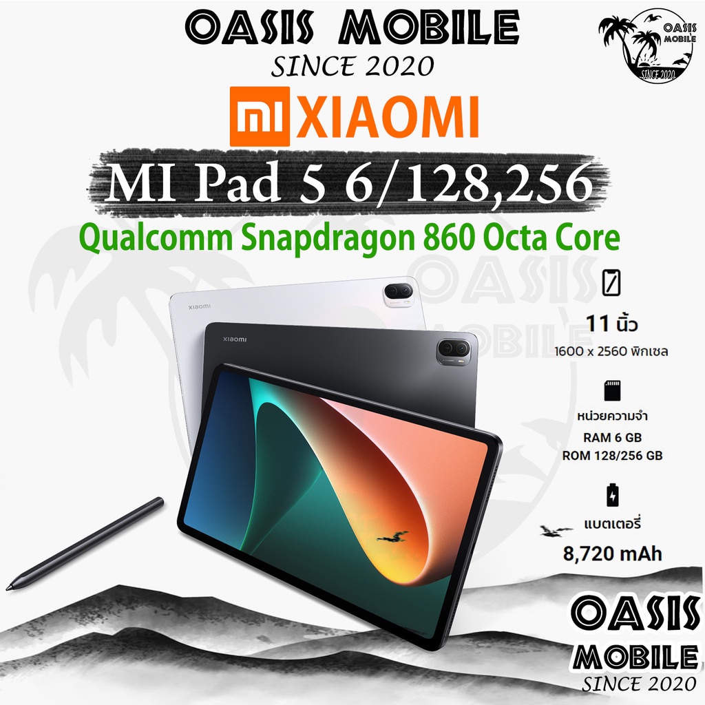 New Xiaomi Mi Pad 5 Snapdragon 860 (6128GB256GB) จอใหญ่ 11 แบต 8720 mAh ...