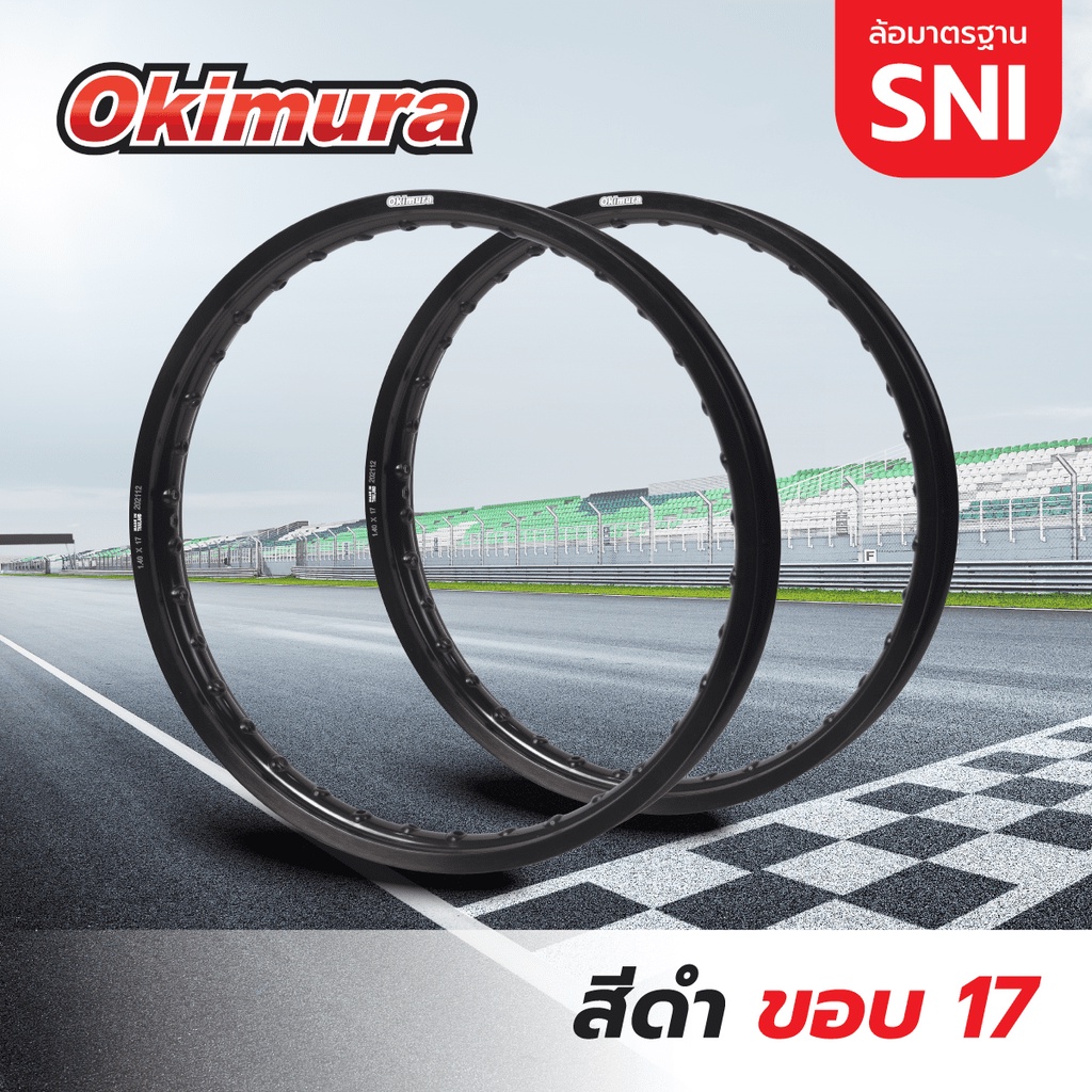 okimura ถูกที่สุด พร้อมโปรโมชั่น ต.ค. 2025 | BigGoเช็คราคาง่ายๆ
