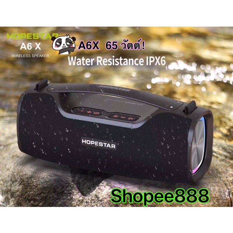New2021Hopestar A6X a6pro ลำโพงบลูทูธ ของแท้ 100 เป็นที่นิยมเสียงร็อค ...