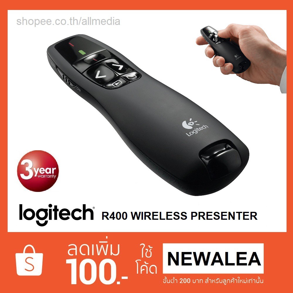Logitech R800 Wireless Presenter Laser Pointer - Black (สีดำ) ประกัน ...