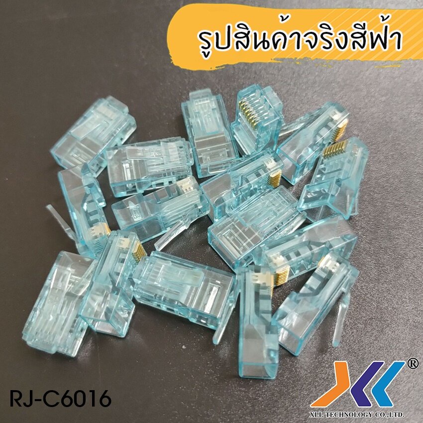 หัวแลน RJ45 CAT6 Shield หัวเหล็ก ของแท้ XLL บรรจุถุง 10 / 20 / 50 ชิ้น ...