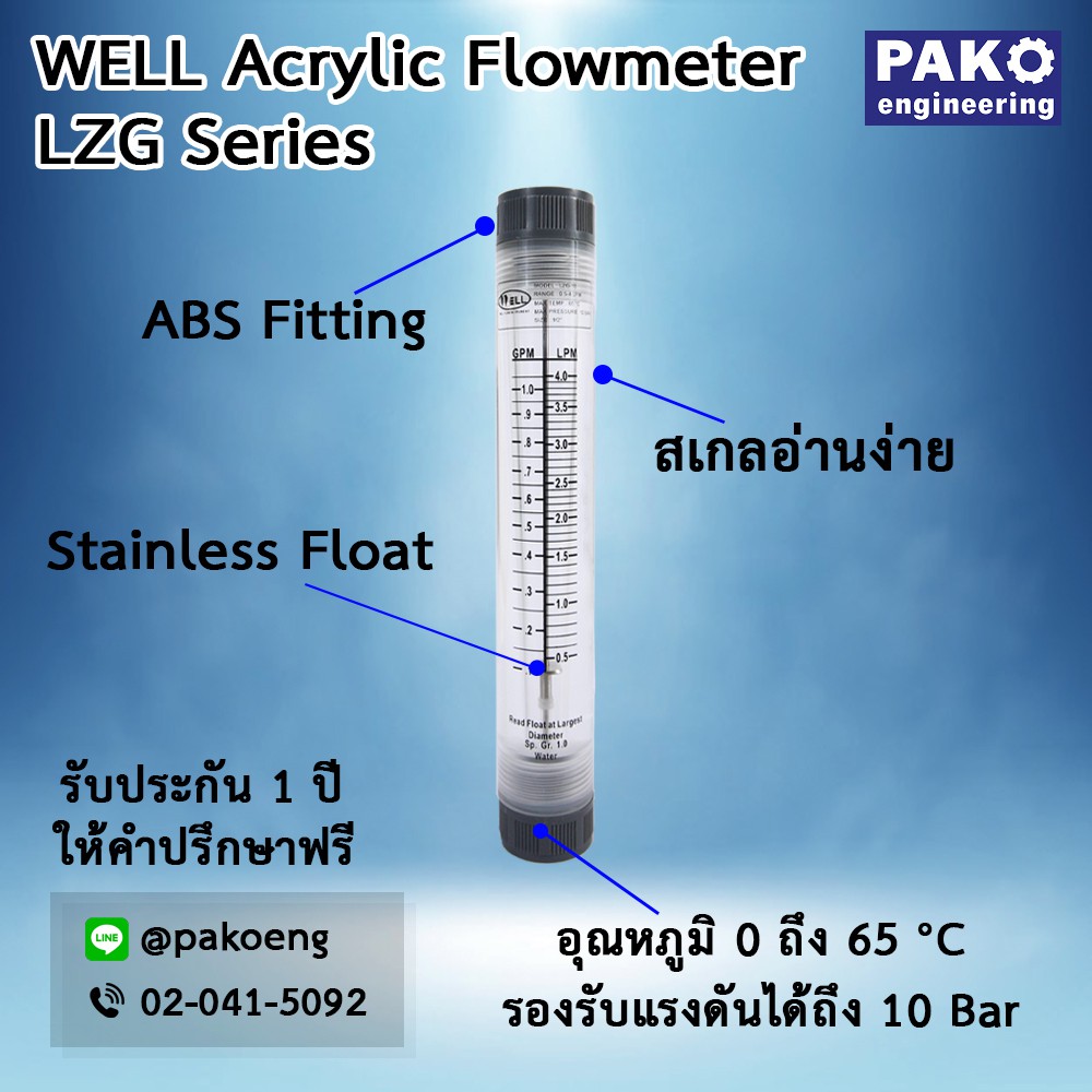 Pako Engineering, ร้านค้าออนไลน์ | Shopee Thailand