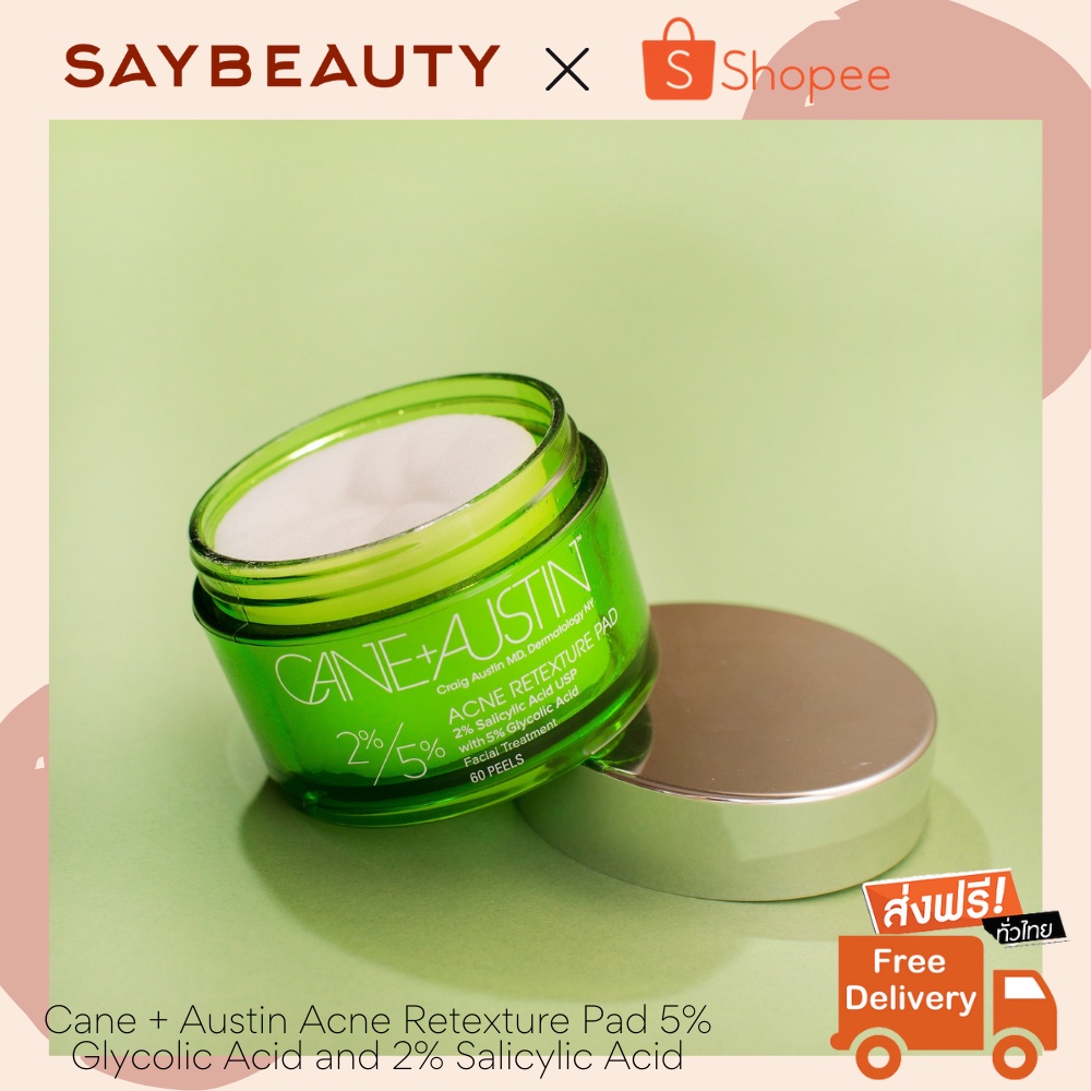 ของแท้ ส่งฟรี Cane Austin Acne Retexture Pad 5 Glycolic Acid and 2 ...