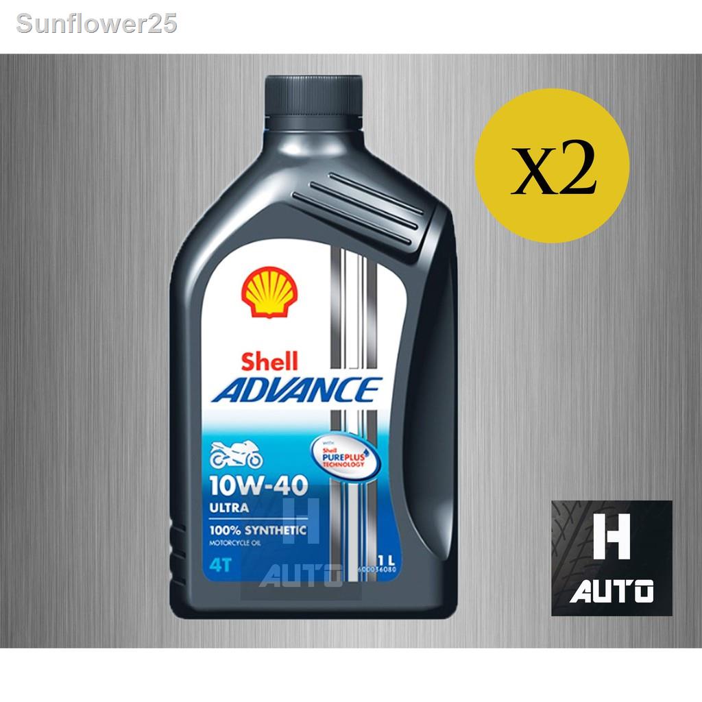 น้ำมันเครื่อง Shell Advance Ax3 0.8L (ป๋องแดง) - filmfilmthw - ThaiPick