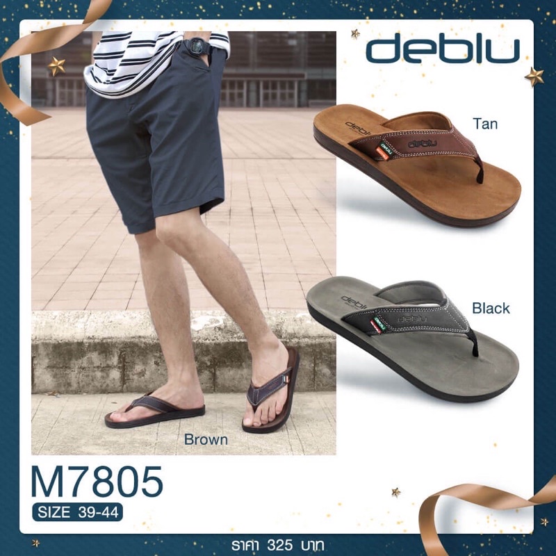 NFshoes ถูกสุด รองเท้าแตะชาย หูหนีบ เพื่อสุขภาพ Deblu เดอบลู รุ่น M7805-1 น้ำหนักเบา ทนทาน พื้น ...