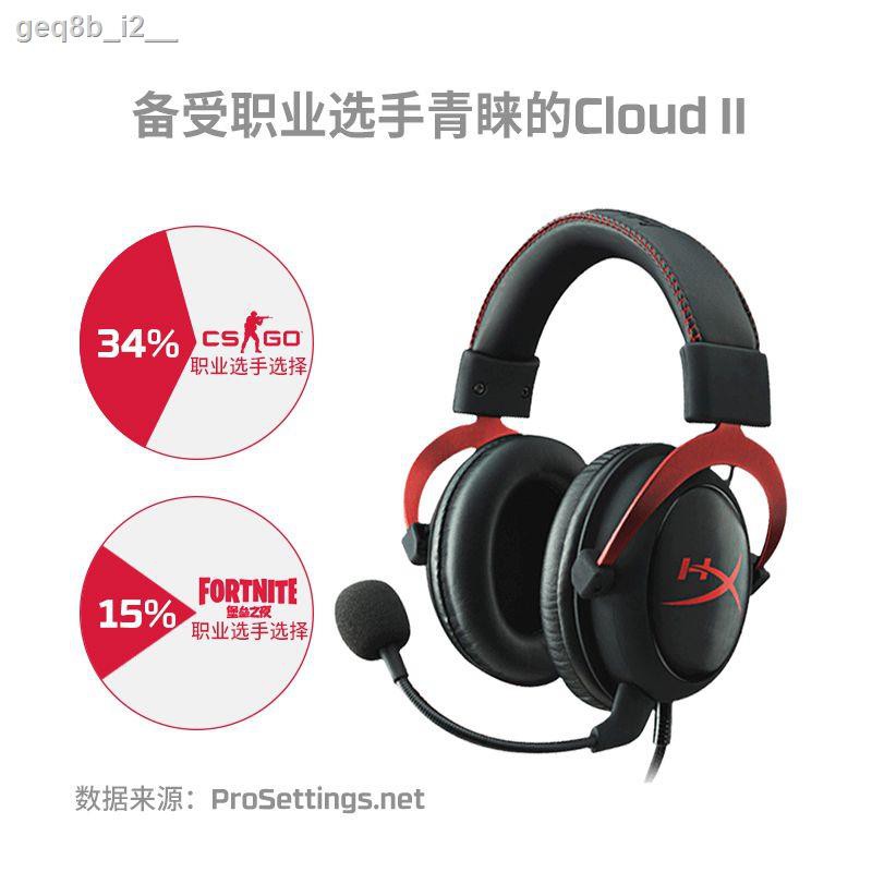 Kingston HyperX Cloud2 Hurricane 2 Tomahawk 7.1 ชุดหูฟังสำหรับเล่นเกม csgo สำหรับเดสก์ท็อปแบบสวม ...