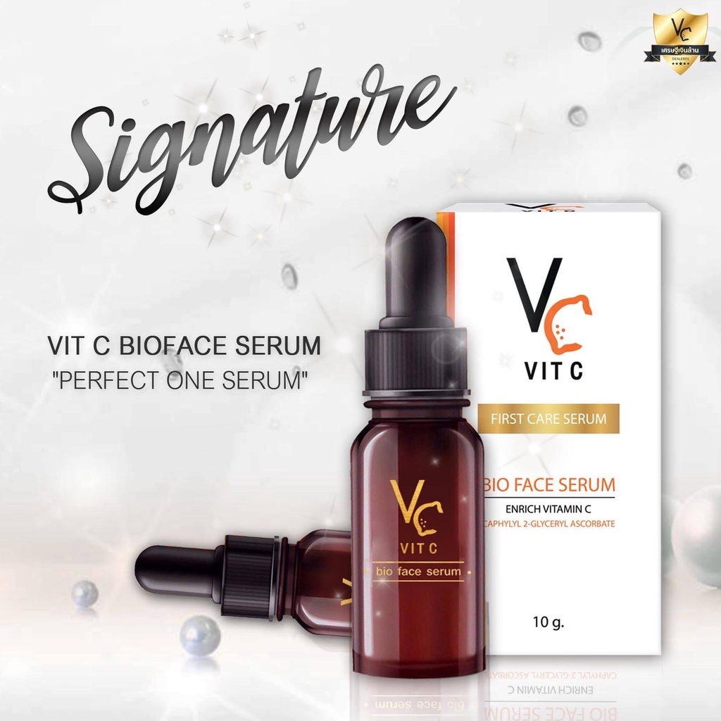 วิตซีน้องฉัตร เซรั่มวิตซีน้องฉัตร VC Vit C Bio face Serum (10 ml ...