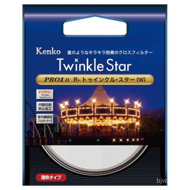 กล้องกระจกบังคับโซนี่าดใร ไมโครคืนบังคับหKenko Starlight Nikon Filter ...