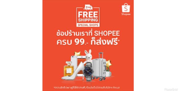 glshop.mai, ร้านค้าออนไลน์ | Shopee Thailand