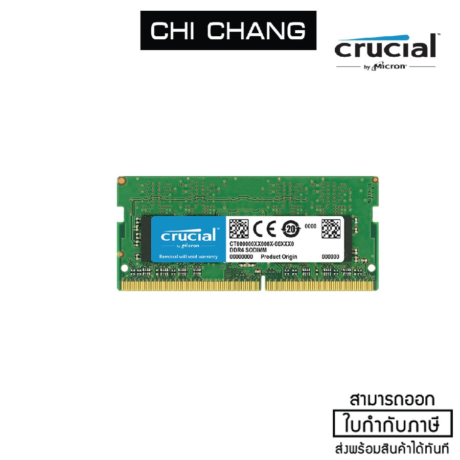 RAM Notebook DDR4 16Gb BUS 2400 - c.o.a.computer - ThaiPick