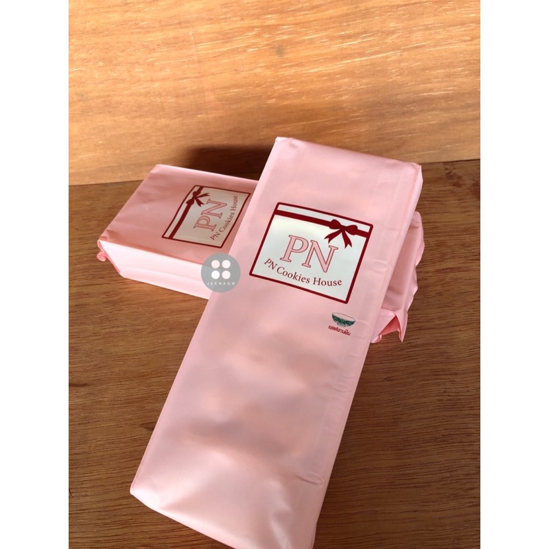 เมอแรงค์พีเอ็น คุกกี้ เฮาส์PN COOKIES HOUSEคุกกี้เพื่อสุขภาพน้ำตาล1ช้อน ...