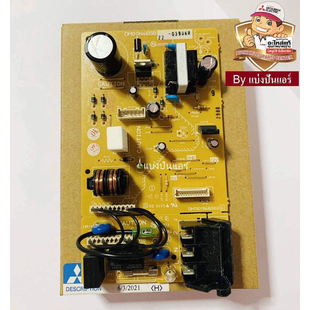 Dm00n ถูกที่สุด พร้อมโปรโมชั่น ม.ค. 2023|BigGoเช็คราคาง่ายๆ