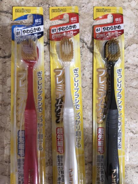 แปรงสีฟันญี่ปุ่น เอบิซู #81 Ebisu Premium Care Toothbrush 7 Line 48 ...