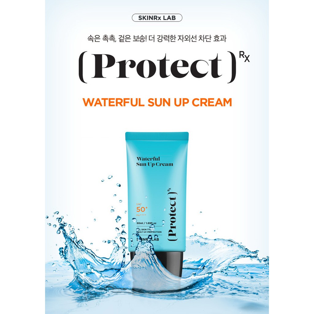 Skinrx LAB SUN ถูกที่สุด พร้อมโปรโมชั่น ต.ค. 2025 | BigGoเช็คราคาง่ายๆ