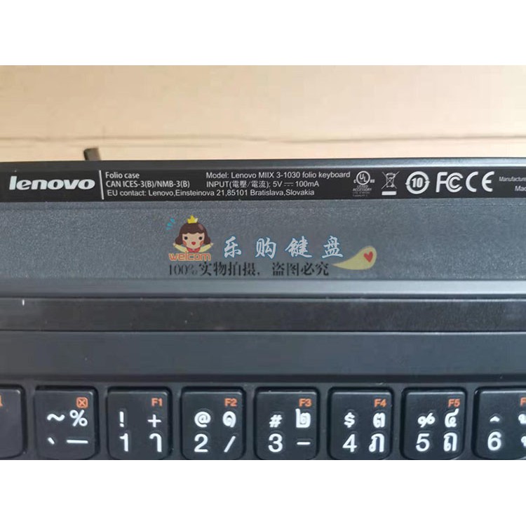 【Laptop keyboard shell】Brand new Lenovo Lenovo Miix3 1030 Tablet PC ...