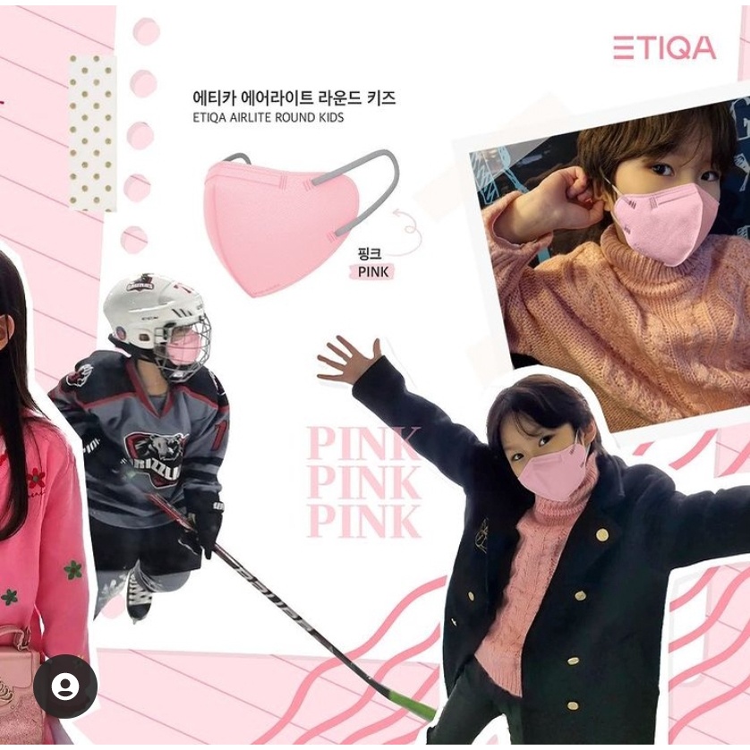 (1ชิ้น)แท้100 หน้ากากเด็ก ETIQA ป้องกันเชื้อโรคและฝุ่น รุ่น AIRWAYS ...