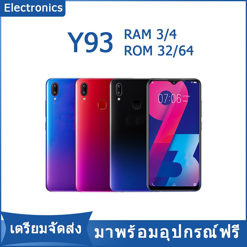 มีสินค้าVivo Y93 โทรศัพท์มือถือ Ram 4GB Rom 64GB 6.2 นิ้ว สกรีน 4030mAh แบตเตอร์รี่ ประกันร้าน ...