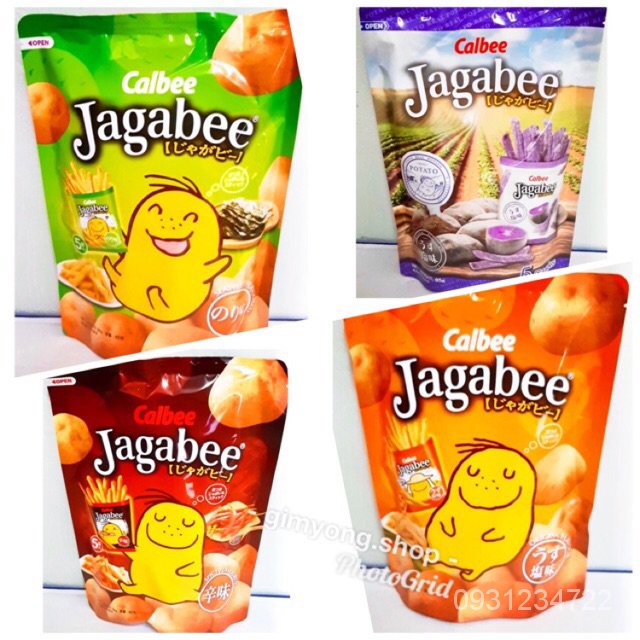 Jagabee Potato Chips 85g มันฝรั่งแท่งญี่ปุ่น by Calbee ขนมญี่ปุ่น 3wyM | Shopee Thailand