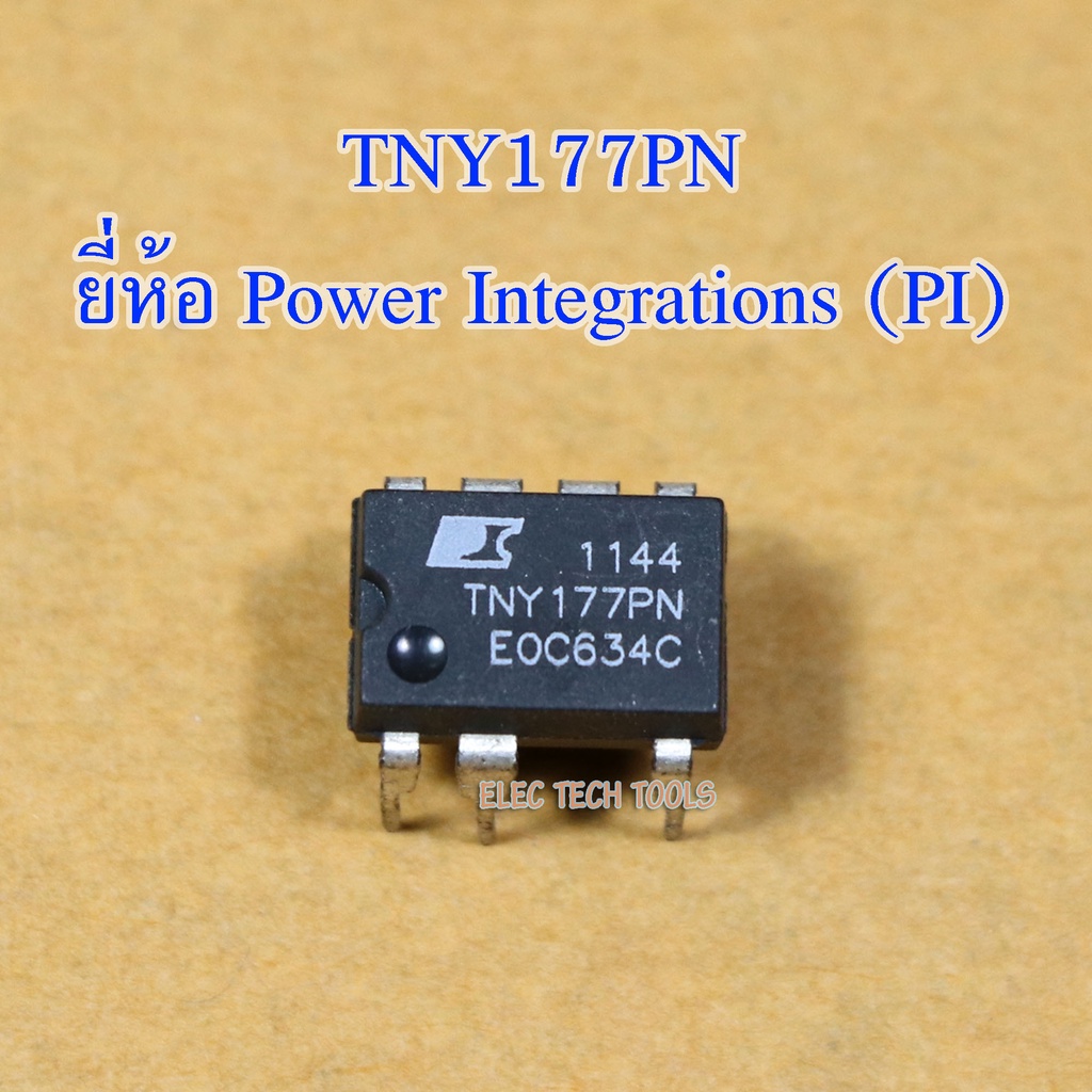 TNY177PN ถูกที่สุด พร้อมโปรโมชั่น ส.ค. 2023|BigGoเช็คราคาง่ายๆ