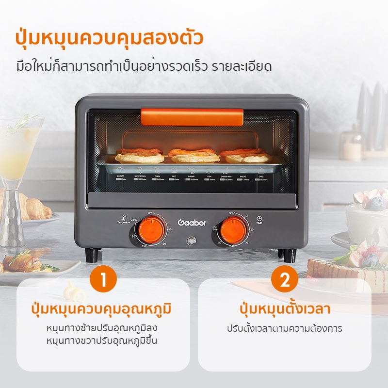 ของแท้ประกันศูนย์ Gaabor Electric oven grill ความจุ12L เตาอบอาหาร เตาอบ ...