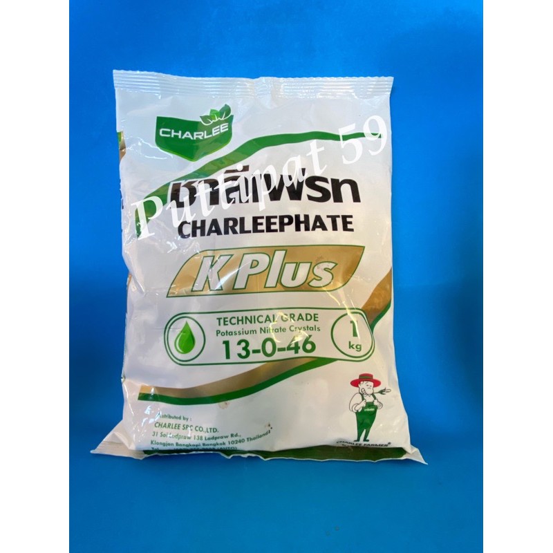 ปุ๋ยเปิดตาดอก 13-0-46 K-PLUS (โพแทสเซียมไนเตรท) 1 kg. อาหารเสริมพืช ฮอร์โมนพืช ปุ๋ยเกล็ดชาลีเฟรท ...