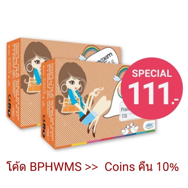 Q-Eye 30 mL น้ำยาแช่คอนแทคเลนส์ Maxim - 23optics - ThaiPick