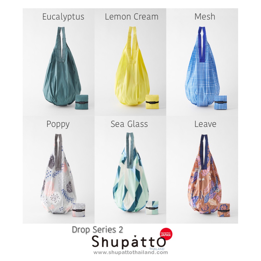 Shupatto Drop - Mesh กระเป๋าผ้านำเข้าจากญี่ปุ่น นำเข้าโดย Shupatto ...