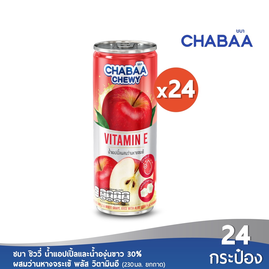 ส่งฟรี CHABAA น้ำส้มวาเลนเซีย 40 180 มล. ยกลัง (36 กล่อง ...