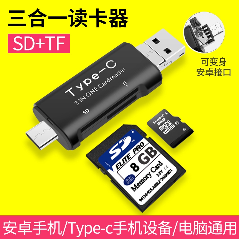 เครื่องอ่านการ์ดราคาถูกความเร็วสูงอ่าน USB3.0 SD Card TF คอมพิวเตอร์มือถือแบบ dual-เฟสสวิตช์ ...