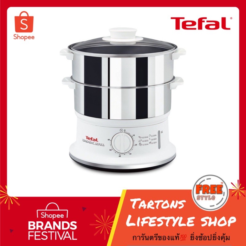 1️⃣0️⃣Pro Tefal หม้อนึ่ง รุ่น VC145130 Steamer Convenaient Stainless ...