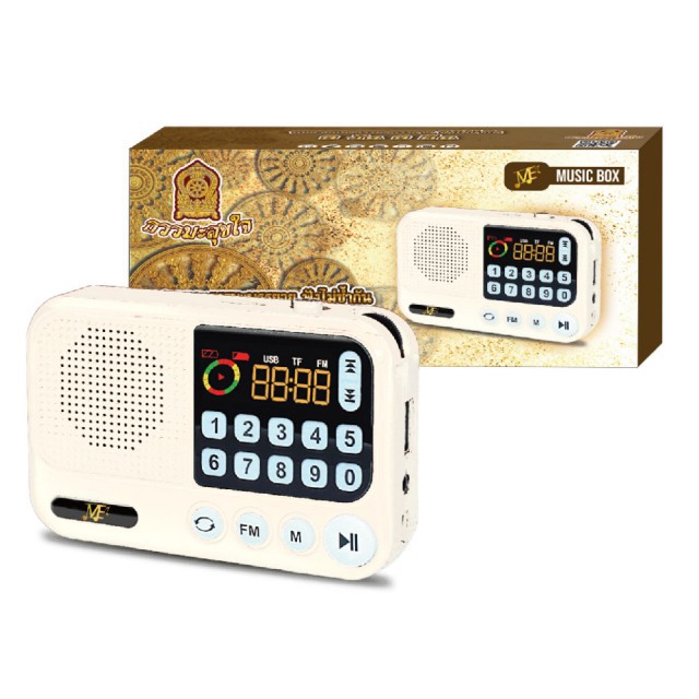 ME MUSIC BOX ธรรมมะสุขใจ (New 2022) โดย TV Direct - tvdirect - ThaiPick