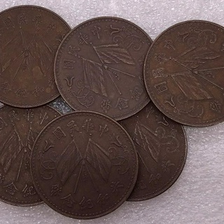 Republic of China Republic of China Commemorative Coin Double Flags Ten ...