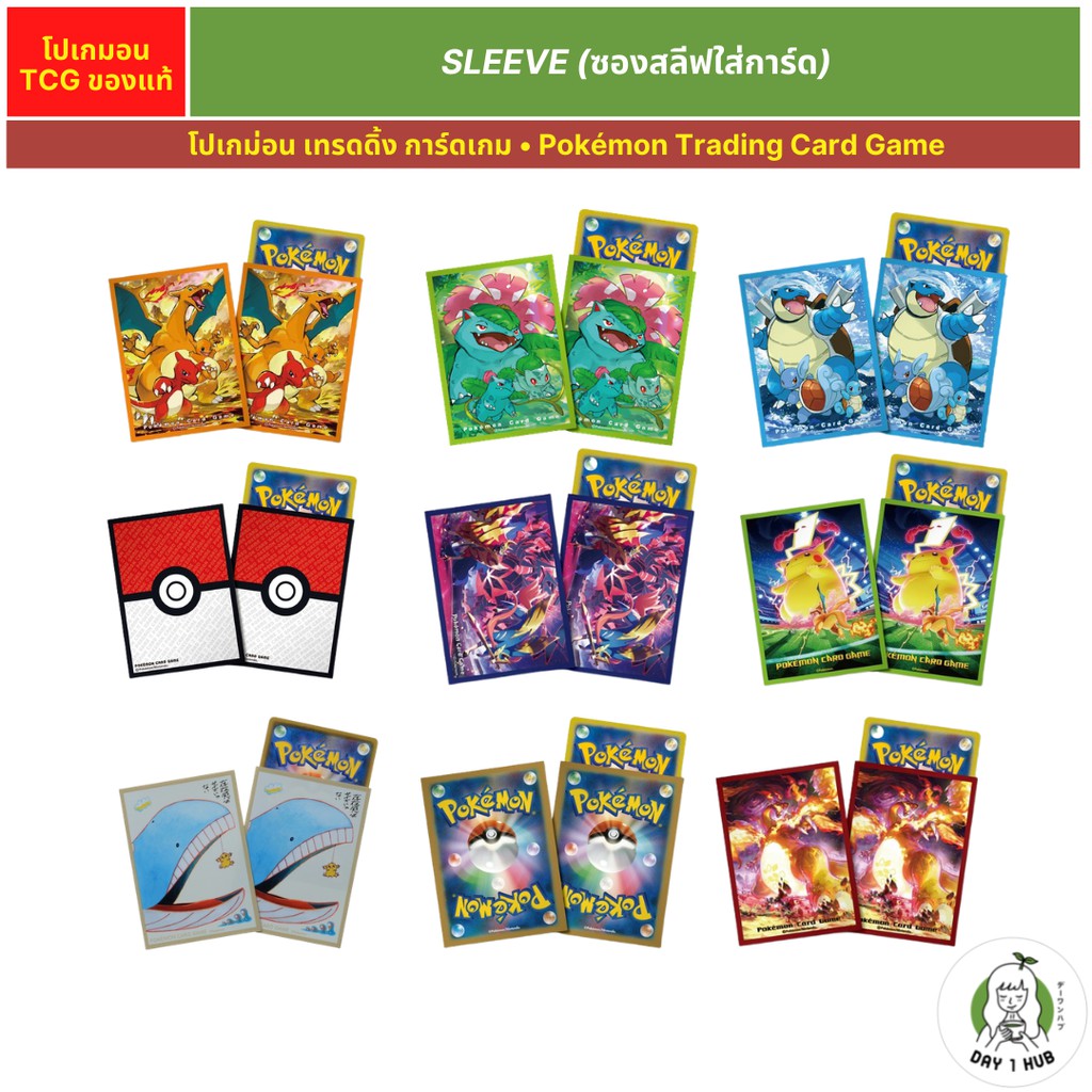 Sleeve Pokemon ของแท้ / ซองใส่การ์ดโปเกมอน / โปเกมอนการ์ด / Pokemon ...