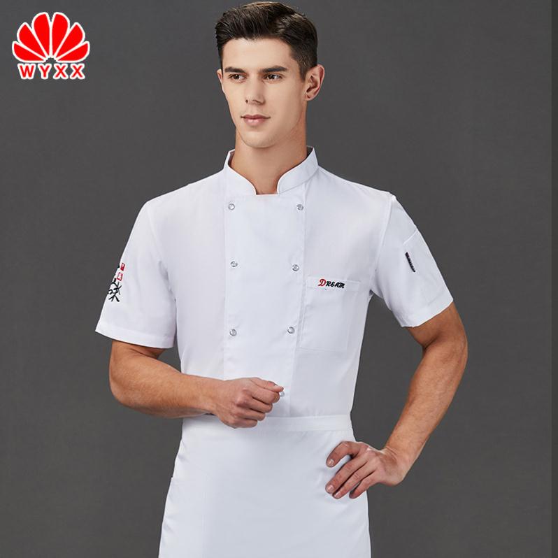 Kitchen Workwear Male Chef Dedicated Buffet Hot Pot Shop Help Short ...