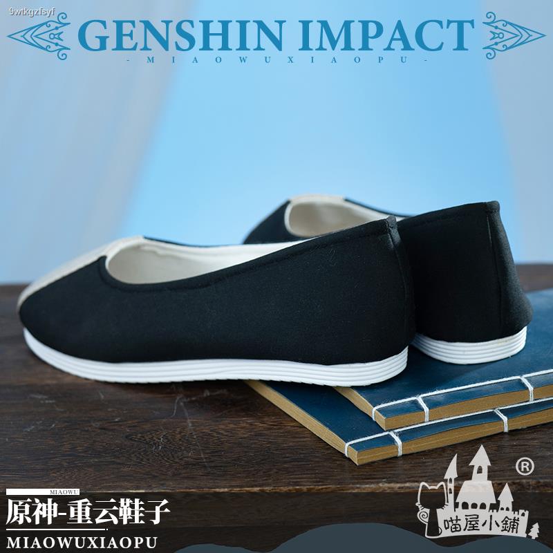 เตรียมจัดส่ง๑Meow house shop พระเจ้าเดิม cos Xue Rong trace Chongyun ...