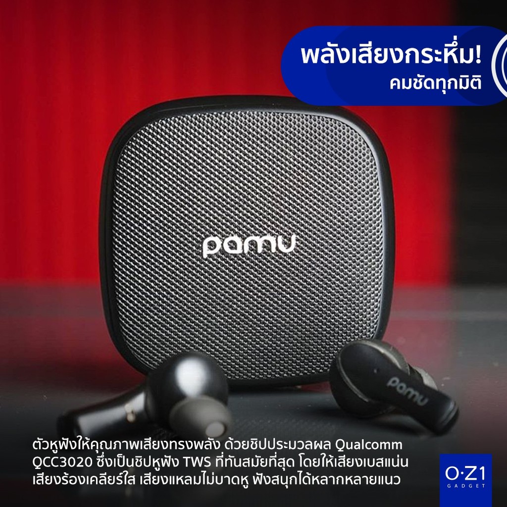 Padmate PaMu Slide หูฟัง True Wireless