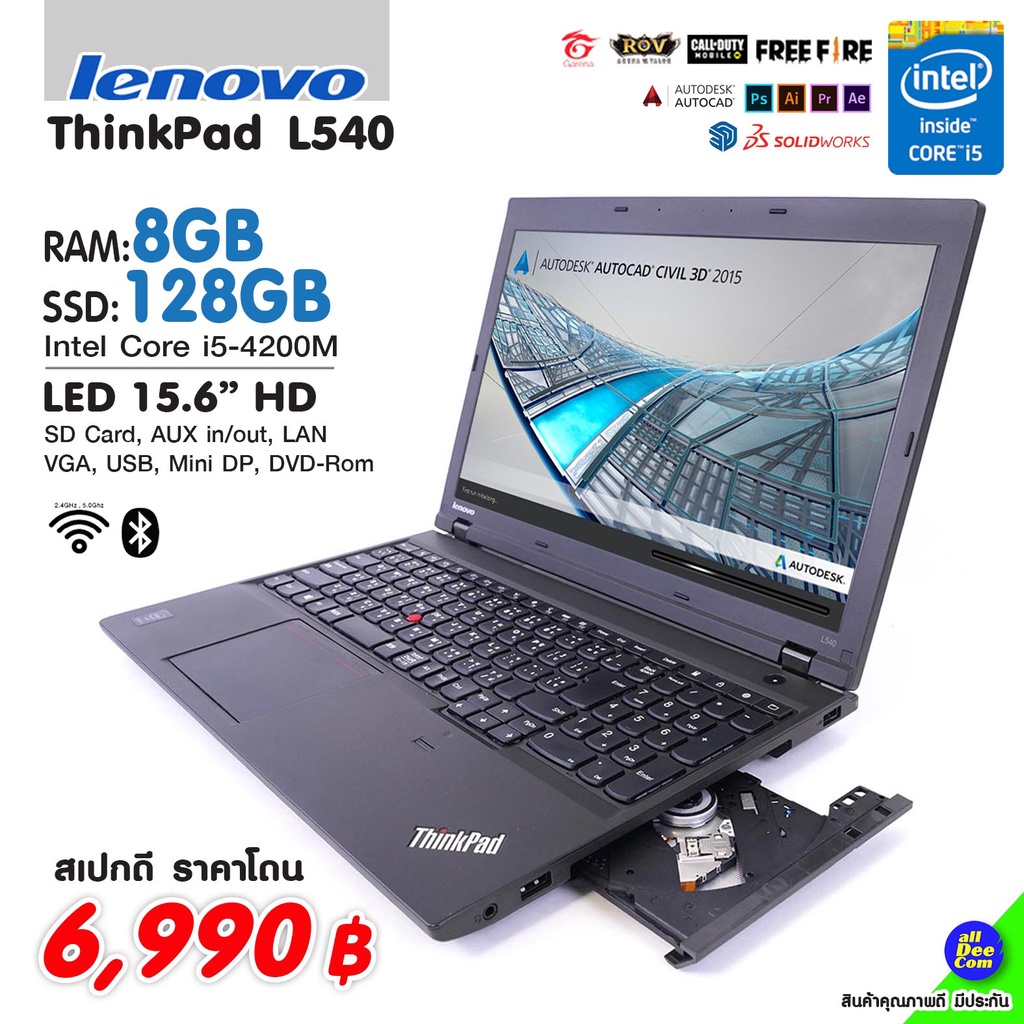 โน๊ตบุ๊ค Lenovo ThinkPad L540 Core i5-GEN 4 RAM 8GB SSD 128GB สเปคแรง สภาพดี มีประกัน by ...