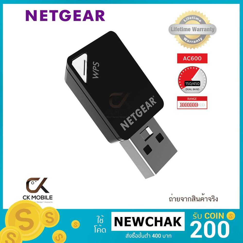 NETGEAR AC600 Dual Band Wi-Fi USB Mini Adapter (A6100) | Shopee Thailand