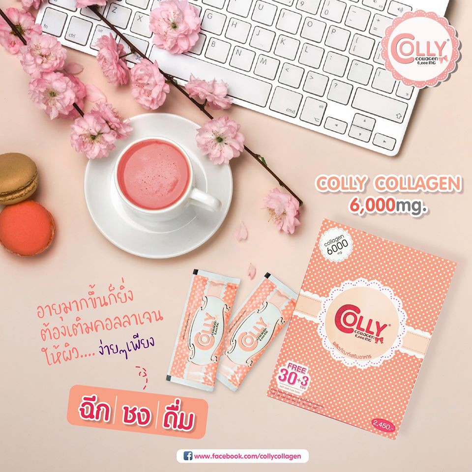 Colly Collagen คอลลี่ คอลลาเจน คอลลาเจนพรีเมี่ยมจาก Colly pink 6000mg ...