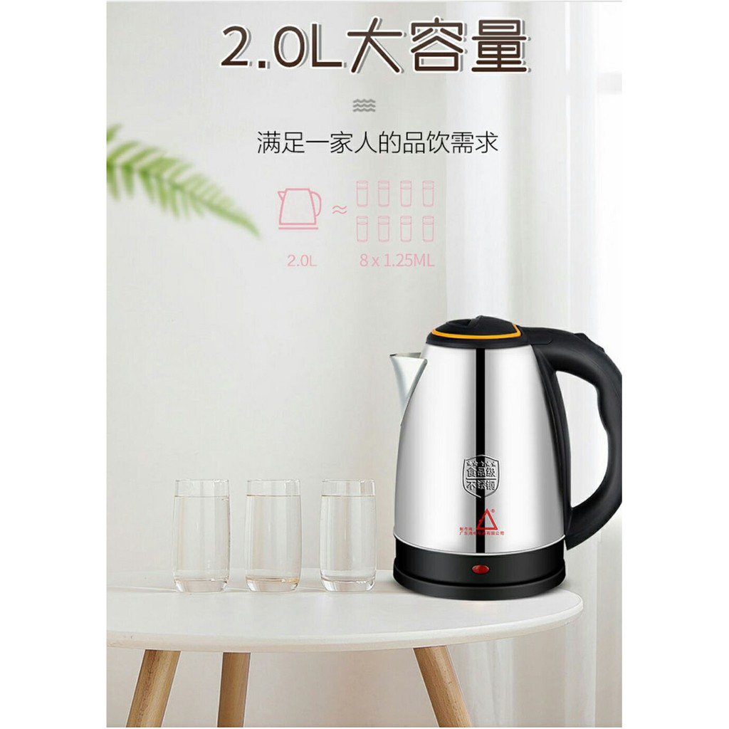 AO Home Stainless Steel Electric Automatic Cut Off Jug Kettle 2L CTBS ...