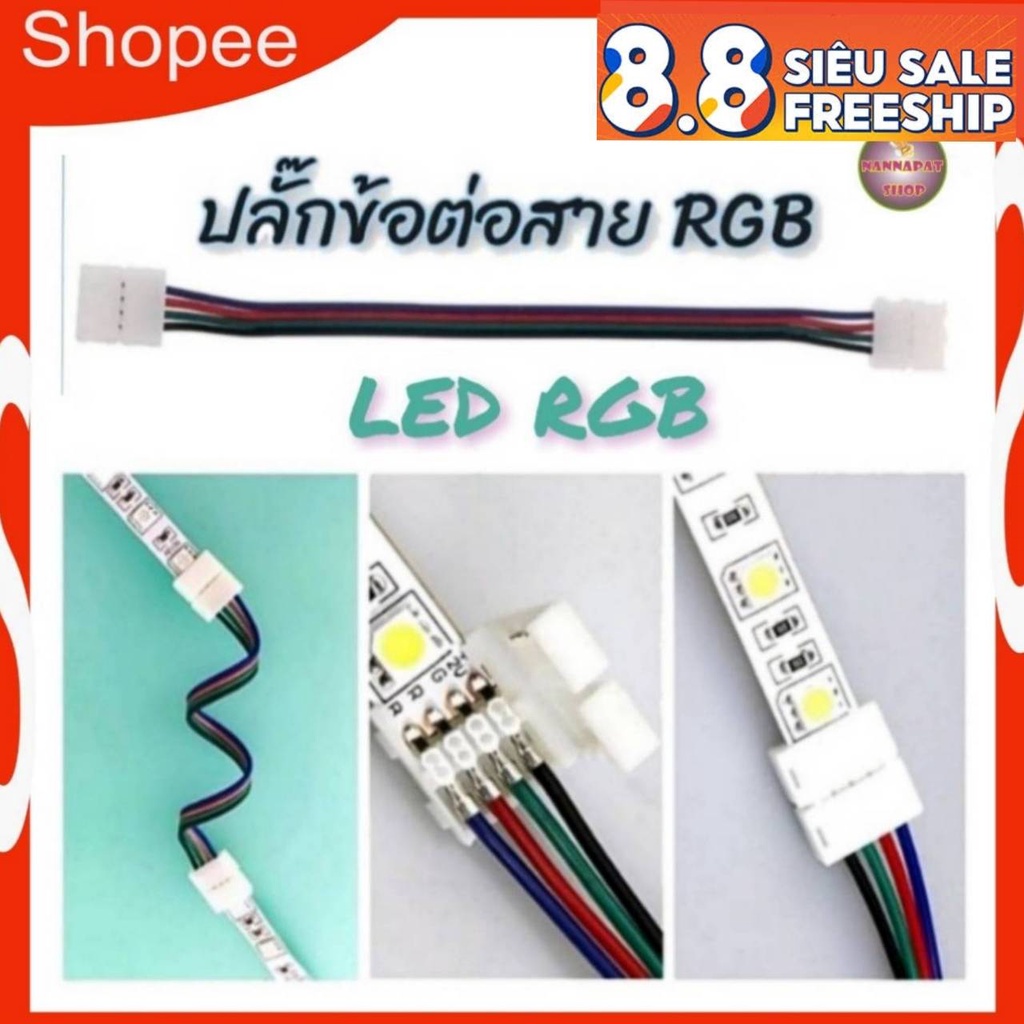 ปลั๊กข้อต่อสาย RGB ไฟ RGB 5050 ไฟเส้น RGB ไฟเ้ส้น LED 5v ไฟแต่งห้อง ไฟ ...