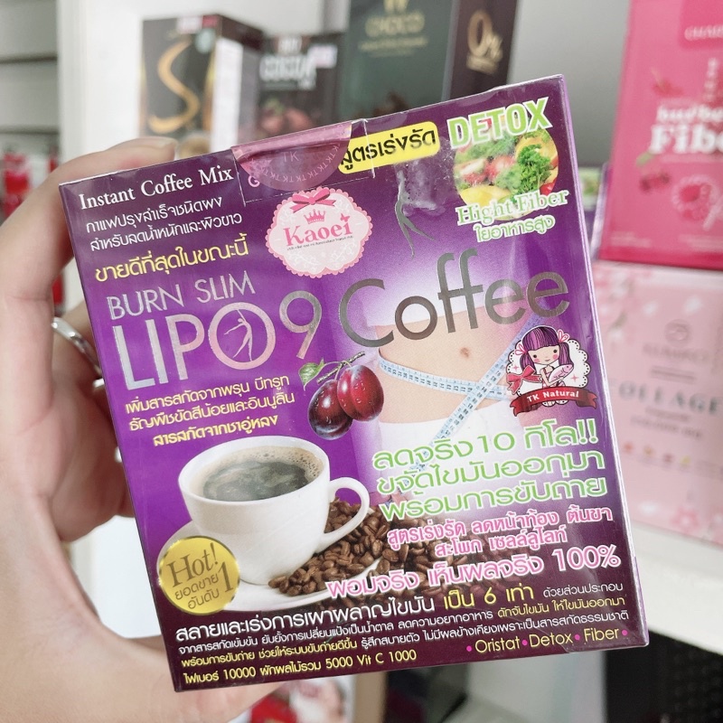 กาแฟ Lipo9 Coffee Burn Slim - shizukajung - ThaiPick
