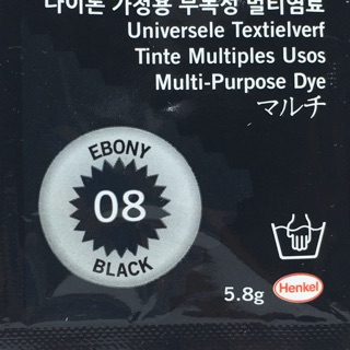 baanchan14 สีย้อมผ้า Dylon แบบร้อน. สีดำ สีน้ำเงิน สีกรมท่า สีย้อมผ้าแบบร้อน ผงย้อมผ้า แบบร้อน ...