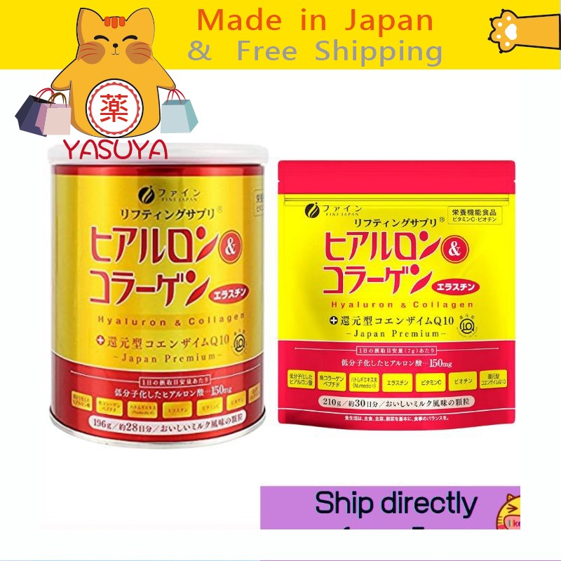 lotใหม่/มีแถม/คุ้มสุด???? Meiji Amino Collagen Premium 196g 28วัน แบบถุงเติมแพคเกจใหม่【เป็นที่ ...