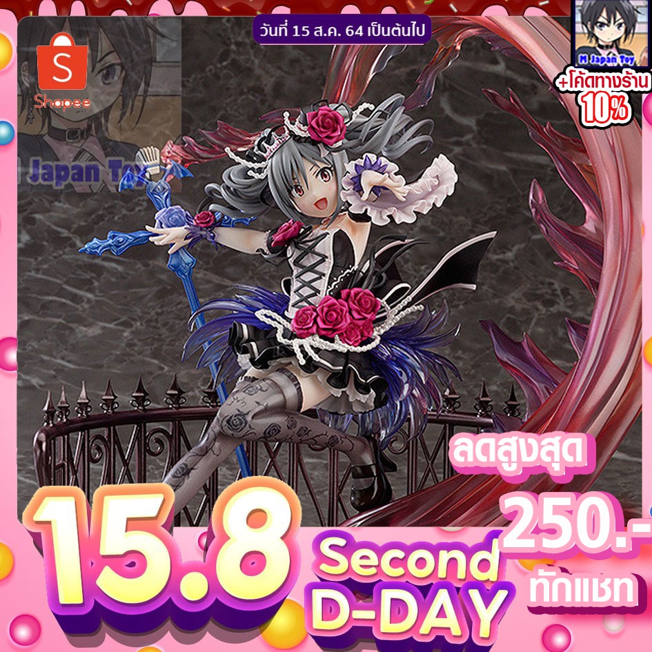 ฟิกเกอร์ งานแท้ มือ2(กล่องซีด) - Ranko Anniversary Princess Ver. DX The ...