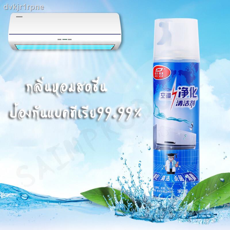Durox LR-3 ผลิตภัณฑ์ทำความสะอาด ยับยั้งเชื้อแบคทีเรีย ขวดใหญ่ 500ml. - mong29 - ThaiPick