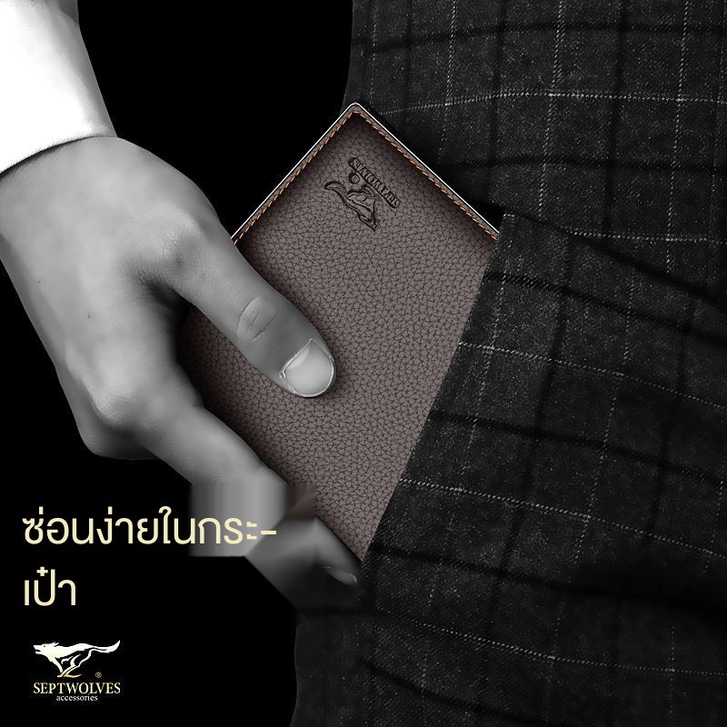 ขายด่วน Septwolves Wallet Men s Short Leather Genuine First Layer ...